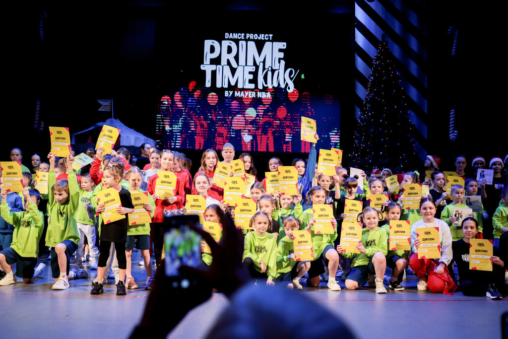 Dans okulları PrimeTimeKids, Samara, foto