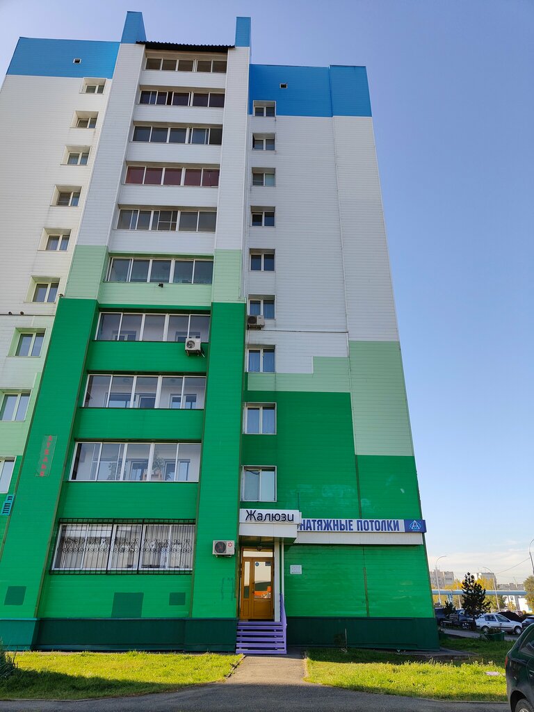Psikolojik yardım merkezleri Кабинет психолога Ирины Килиной, Kemerovo, foto