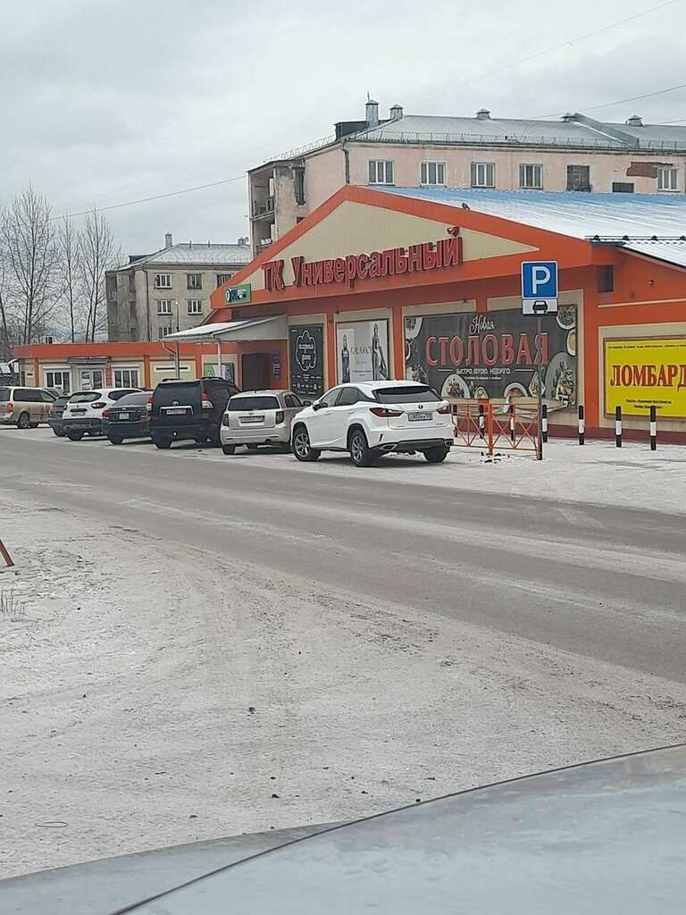 Büyük mağazalar Торговый комплекс Универсальный, Ust‑Kut, foto