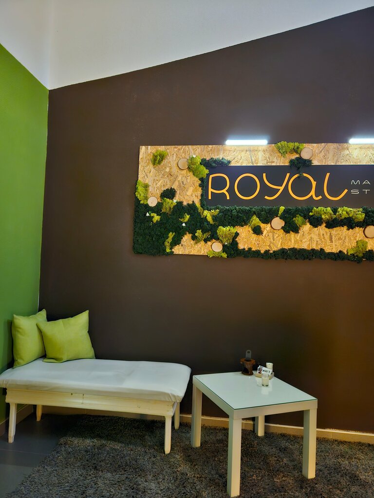 Masaj salonları Royal, Dzerzhinsk, foto