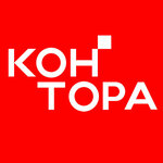 Иллюстраторское агентство Контора (Kirova Street No:19), tasarım stüdyoları  Podolsk'tan
