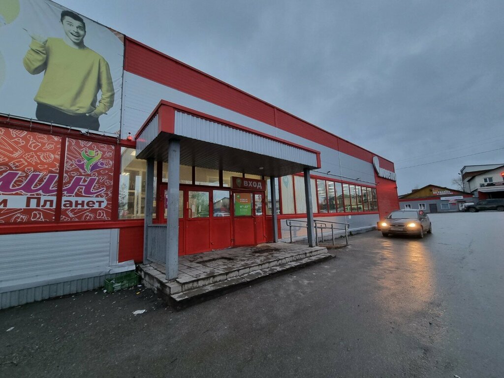 Parsel otomatı Ozon Box, Krasnokamsk, foto