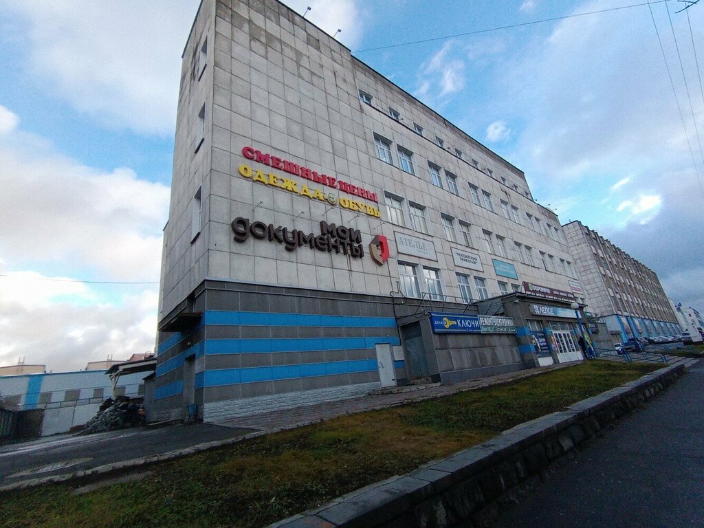 Petshop Миска, Kirov, foto