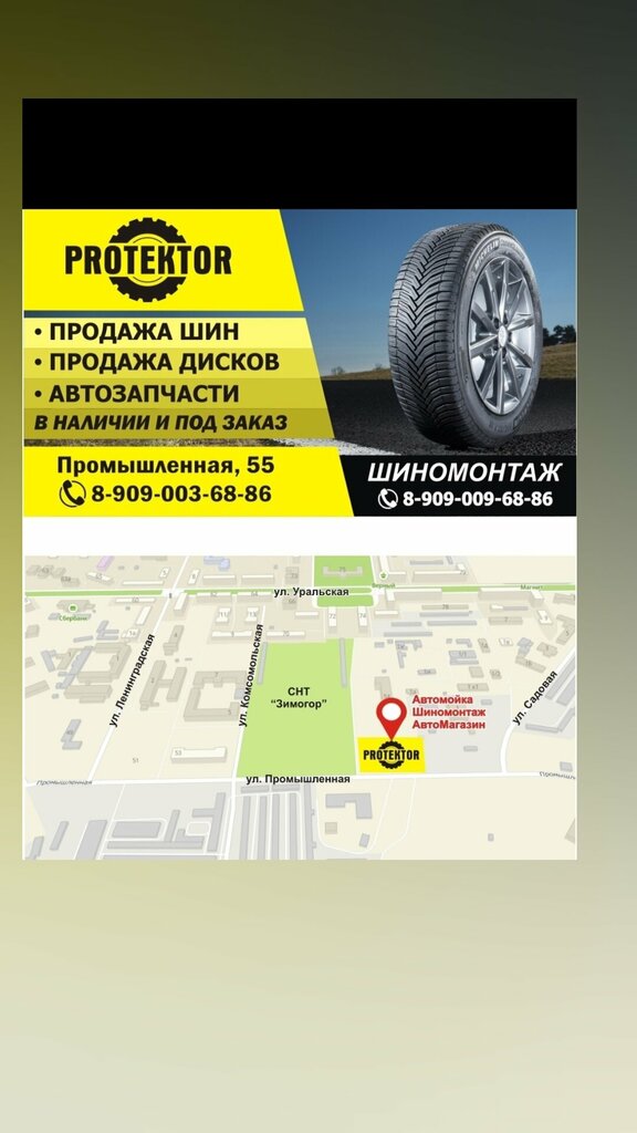 Oto lastik tamiri Шиномонтаж, Asbest, foto