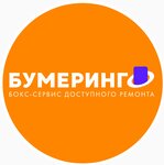 Boomeringo (ulitsa Yuliusa Fuchika No:105А), telefon tamir servisi  Kazan'dan