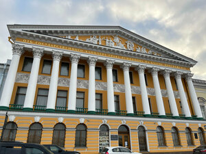 Дом Румянцева Н. П. - Кочубея Е. Л. (Angliyskaya Embankment No:44, Saint Petersburg), turistik yerler  Saint‑Petersburg'dan