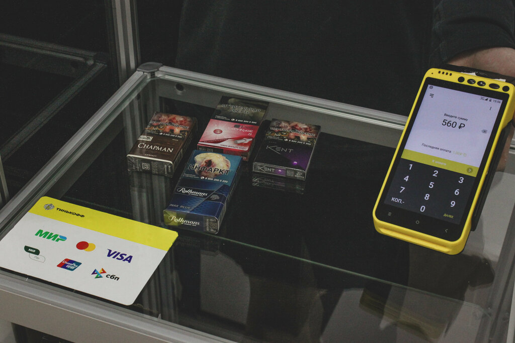 Tütün, sigara mağazaları Smak Smoke, Moskova, foto