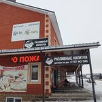 Рыба Пила (Parkovaya ulitsa No:6/1, selo Karmaskaly), bira dükkanı  Başkurdistan'dan