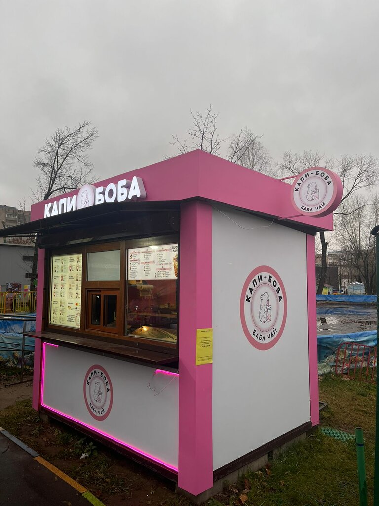 Kafe Capy-Boba Bubble tea, Reutov, foto