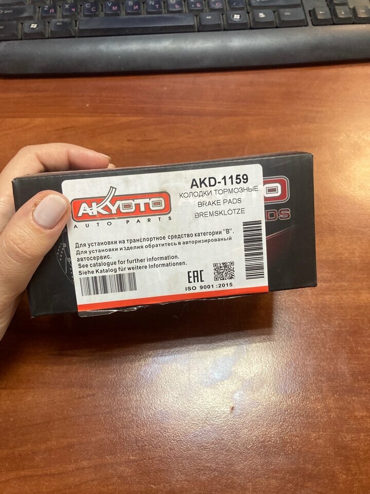 Otomobil parçaları imalatı Asva Company, Irkutsk, foto