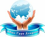 АвтоГрузХолдинг (Novo-Vokzalny tupik No:10), nakliye firmaları  Samara'dan