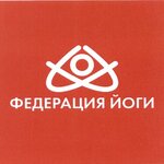 Yoga Federation (26 Bakinskikh Komissarov Street No:12к2), yoga stüdyosu  Moskova'dan