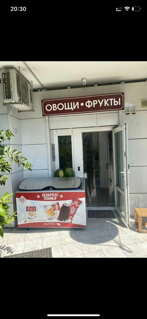 Manavlar Магазин овощей и фруктов, Soçi, foto