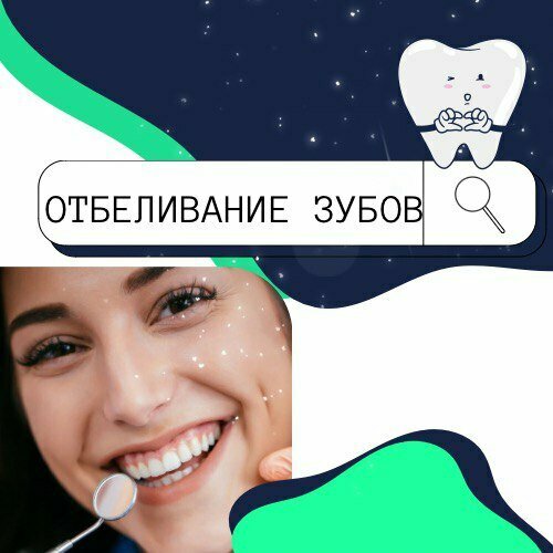 Özel ağız ve diş sağlığı klinikleri ve muayenehaneleri Tarı-kom, Komsomolsk‑at‑Amur, foto