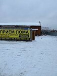 Скупка лома (Krasnoarmeyskaya ulitsa No:102), hurda metal alımı  Nevyansk'tan
