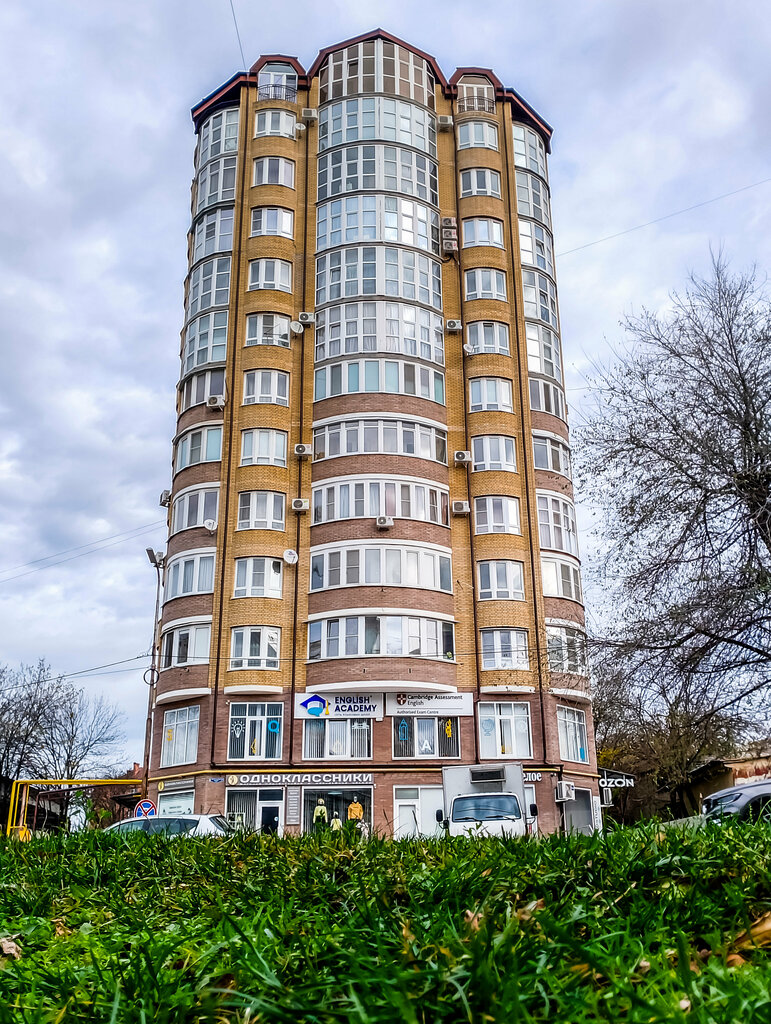Yabancı dil kursları English Academy, Pyatigorsk, foto