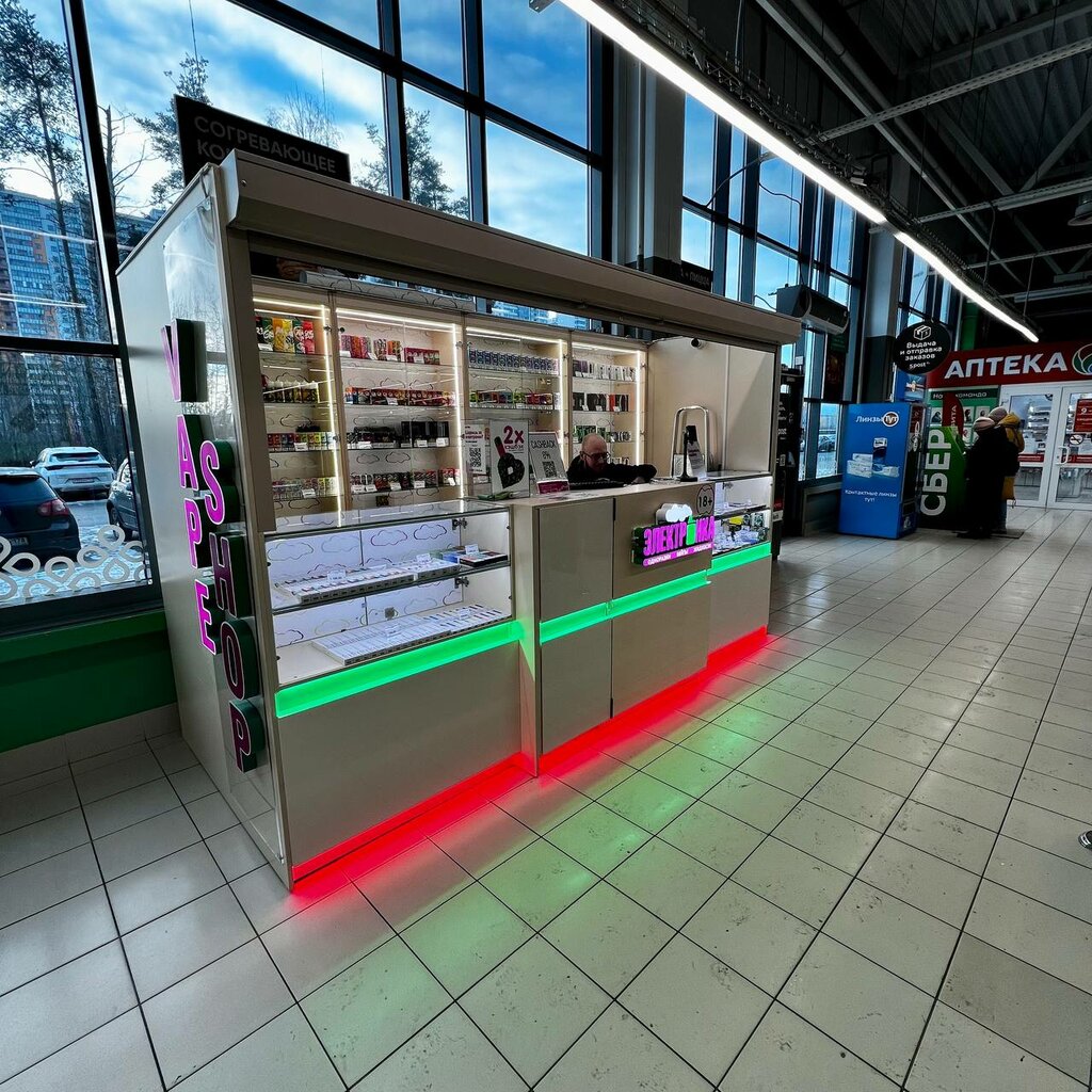 Elektronik sigara satış noktaları Electronka, Saint‑Petersburg, foto