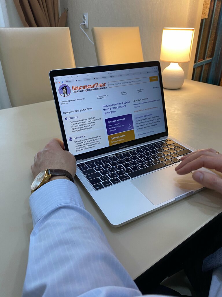 Avukatlar Адвокат Ангелов Е.В., Krasnodar, foto