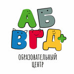 АБВГД+ (Karla Libknekhta Street No:60), çocuk gelişim merkezleri  Izhevsk'ten