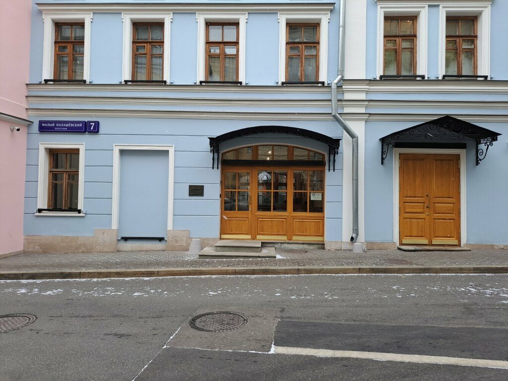 Devlet kurumları ve bakanlıklar Predstavitelstvo Pravitelstva Nizhegorodskoy oblasti pri Pravitelstve Rossiyskoy Federatsii, Moskova, foto