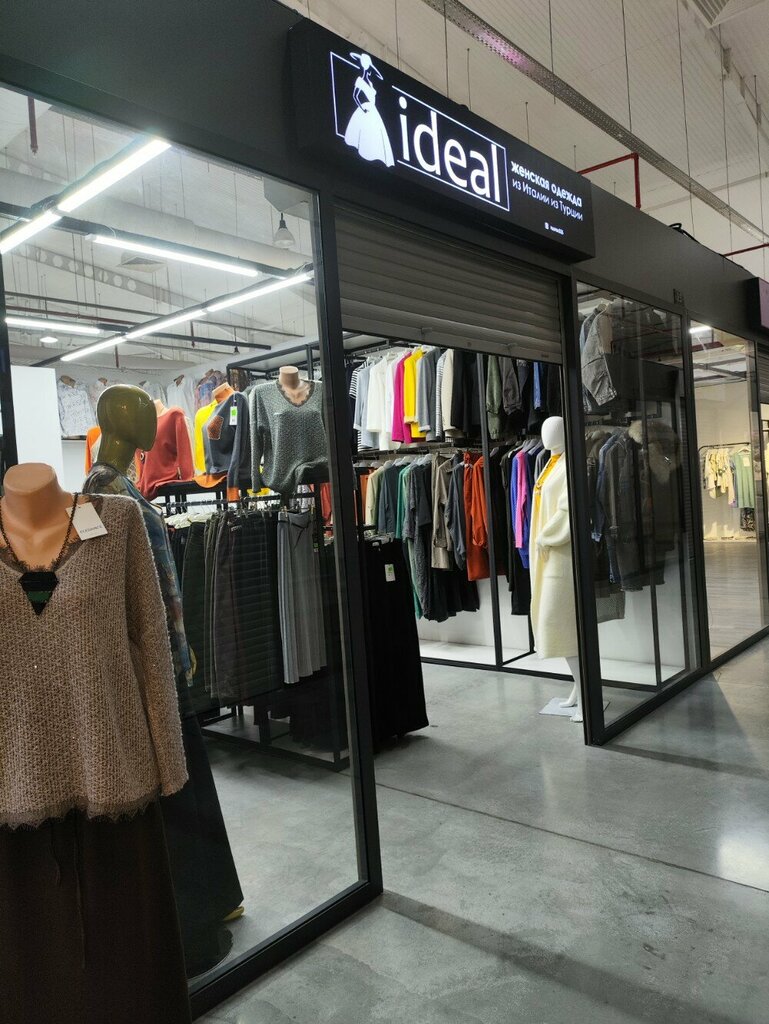 Giyim mağazası Ideal, Çimkent (Şımkent), foto