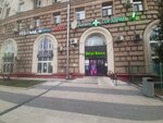 Ремонт обуви (Kiyevskaya Street No:20), ayakkabı tamiri  Moskova'dan