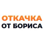 Otkachka septikov (Lenina Street No:29Б/1, Avsyunino Settlement), kanalizasyon hizmetleri  Moskova ve Moskovskaya oblastından