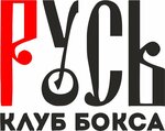 Русь (Bilimbaevskaya Street No:22), spor kulüpleri  Yekaterinburg'dan
