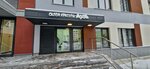 Adele (Lesnaya ulitsa No:19к4, Village of Otradnoye), güzellik salonu  Moskova ve Moskovskaya oblastından