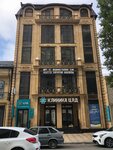 Чернышевский (Abubakarova Street No:22), i̇ş merkezi  Makhachkala'dan
