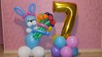 Balls Belgorod (Bogdana Khmelnitskogo Avenue No:137Т), kutlama ürünleri  Belgorod'dan