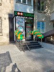 Zooterra (strada Tudor Vladimirescu No:3, sectorul Rîșcani), petshop  Kişinev'den