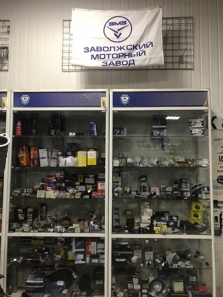 Otomobil yedek parçaları ИП Рауфов Т. З., Çeliabinsk, foto