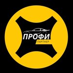 Парк Профи (Dzerzhinskogo Street No:31В), taksi şirketi  Kaliningrad'dan