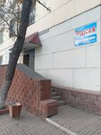 Forsazh (Karaganda Street No:38), otomobil yedek parçaları  Temirtav'dan