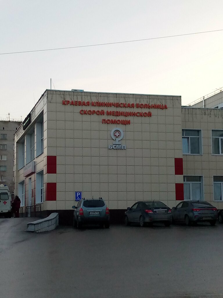 Hastane bölümü Краевая клиническая больница скорой медицинской помощи, отделение травмы кисти, Barnaul, foto