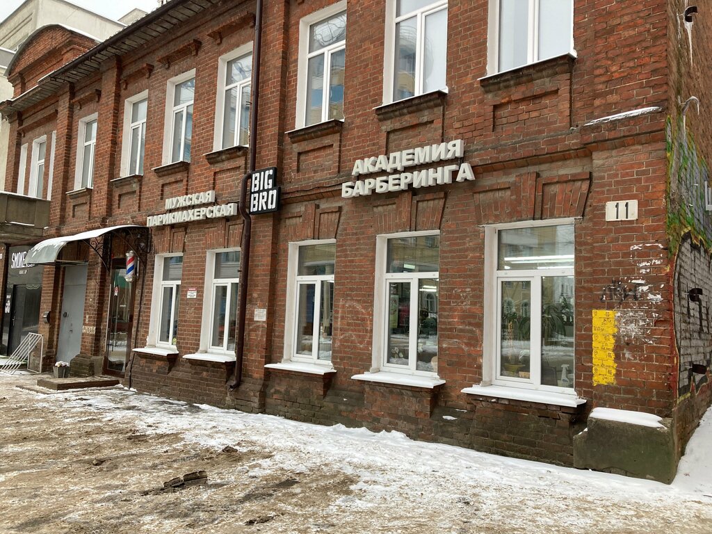 Kuaför meslek eğitimi Barber’s Academy, İvanovo, foto
