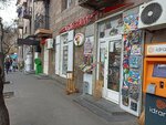 Хозяюшка (Khorenatsi Street No:72), yapı mağazası  Erivan'dan