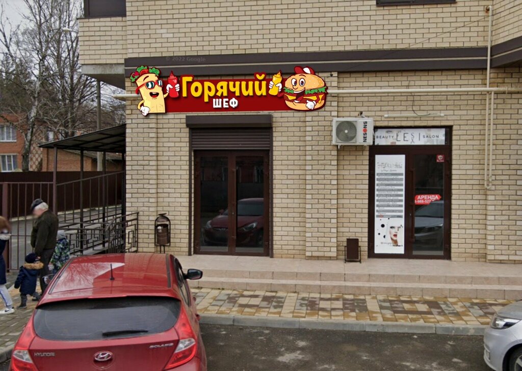 Fast food Goriachii Shef, Armavir, foto