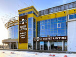 Coffee Anytime (ulitsa Dianova No:14), kahve dükkanları  Omsk'tan