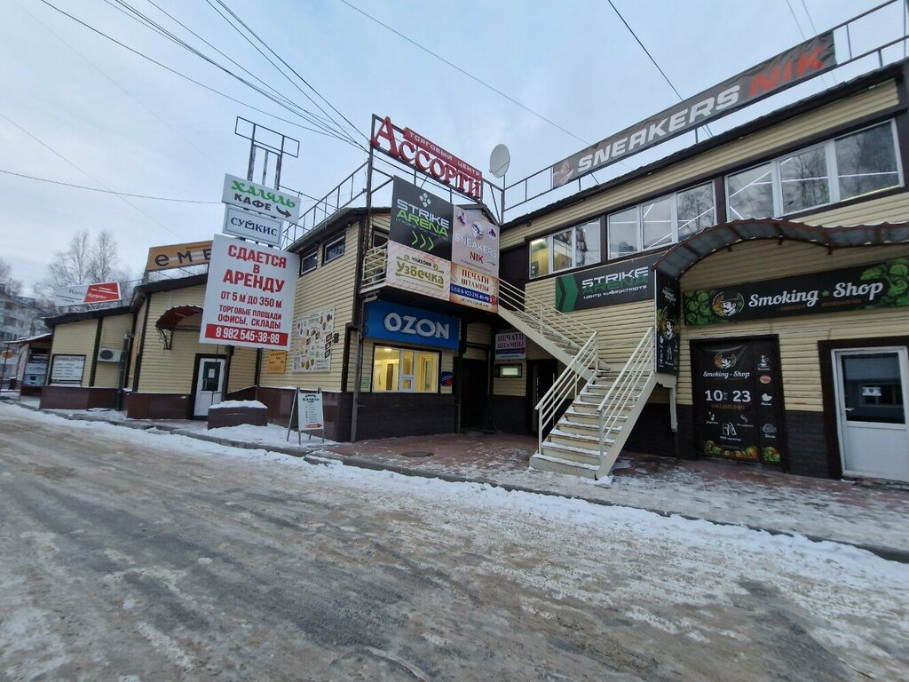 Teslimat noktası Ozon, Nijnevartovsk, foto
