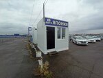 АвтоЯпония (Yastynskaya ulitsa No:47/10), otomobil satış galerileri  Krasnoyarsk'tan