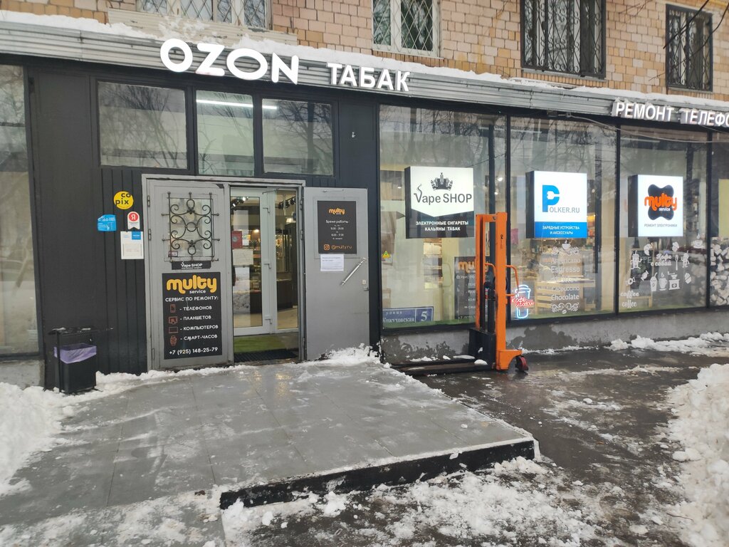 Tütün, sigara mağazaları Vape Shop, Moskova, foto