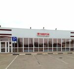Кредо-С (Pochtovaya ulitsa No:16, khutor Grechanaya Balka), market  Krasnodarski krayından