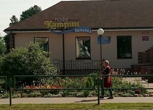 Катрин (vulica Lienina No:32, garadski pasiolak Plieshchanicy), kafe  Minskaya oblastından
