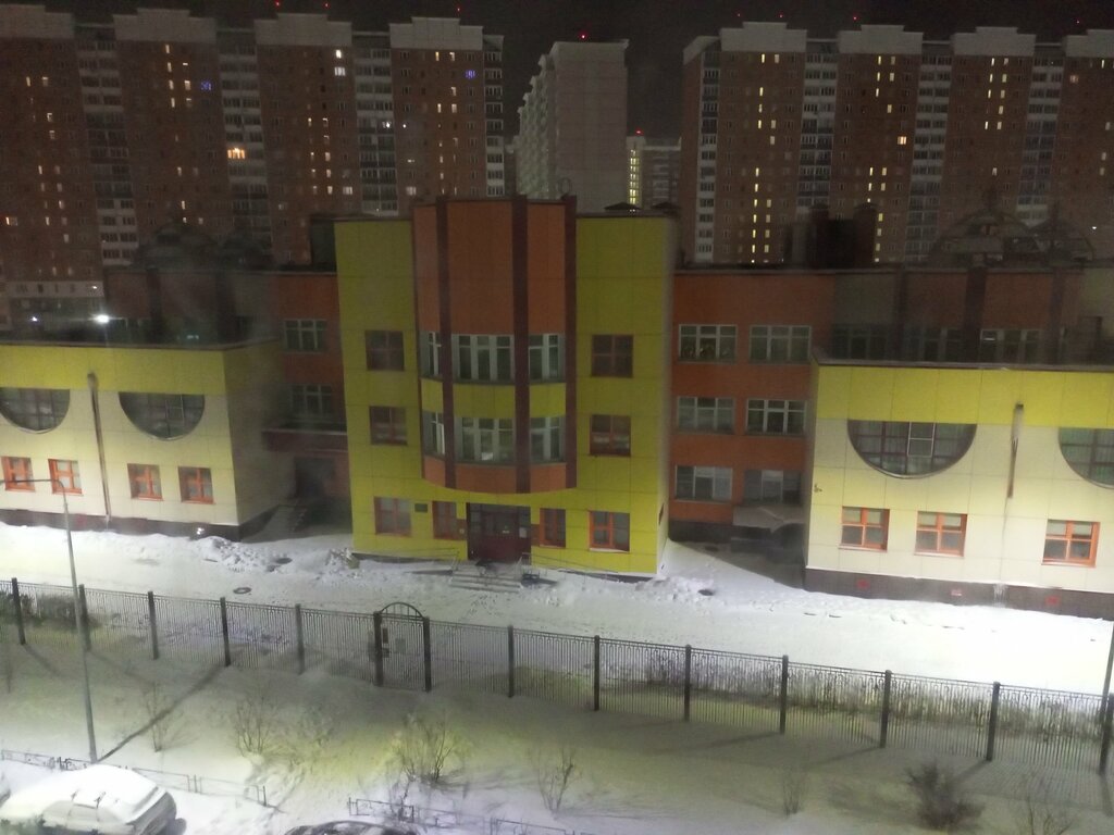Anaokulları Kindergarten № 50, Domodedovo, foto