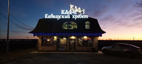 Kafe Kavkazskiy hrebet, Stavropolski krayı, foto