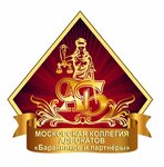 Advocate Ivantsov S. (Sadovnicheskaya Street No:52с1), avukatlar  Moskova'dan
