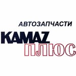 Магазин автозапчастей Камаз Плюс (Lesozavodskaya ulitsa No:4), özel ekipman yedek parçaları  Çaykovski'den