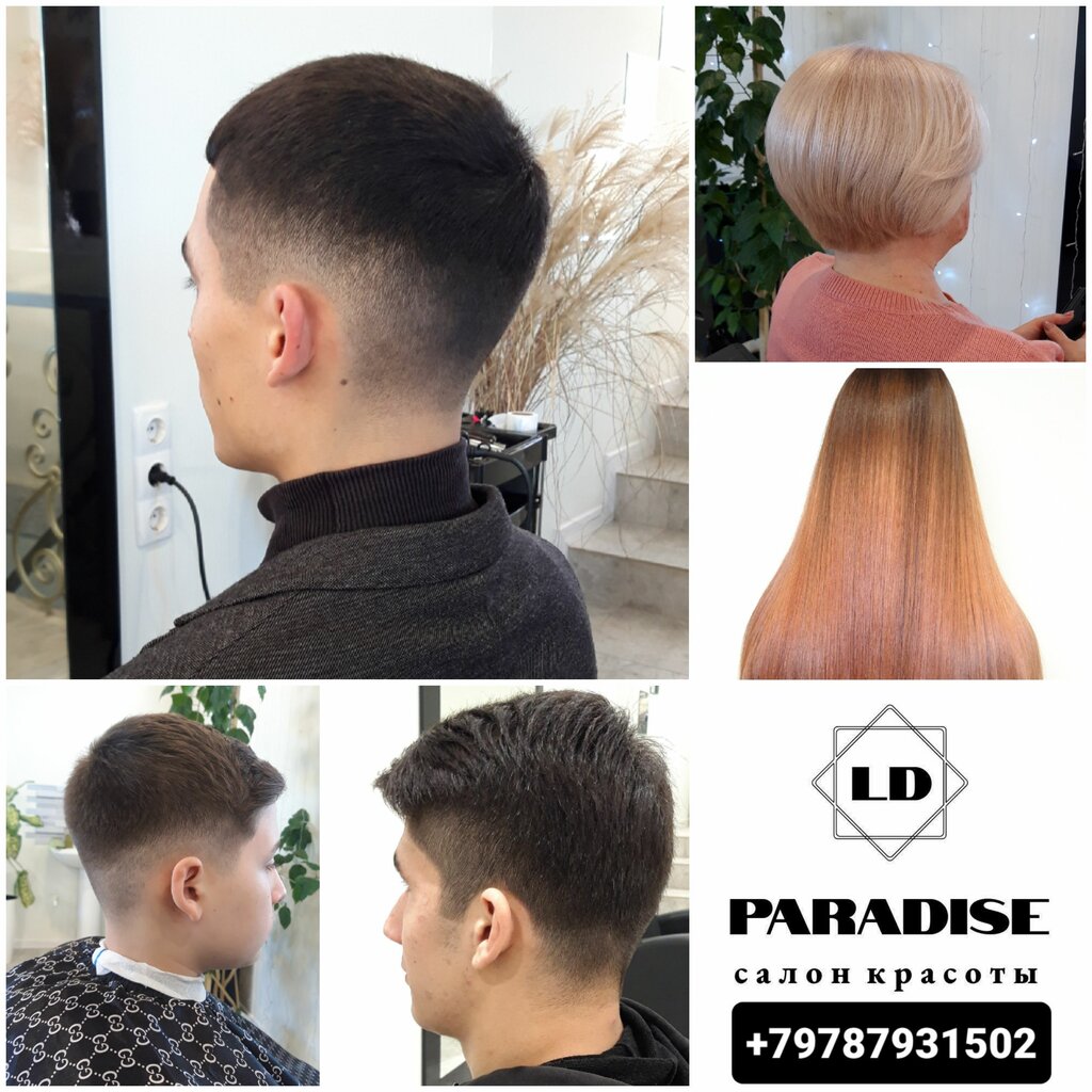 Güzellik salonu Ld Paradise, Kırım Cumhuriyeti, foto
